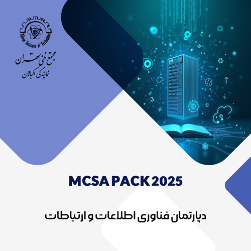 مجتمع فنی تهران - نمایندگی اکباتان | صفحه اصلی